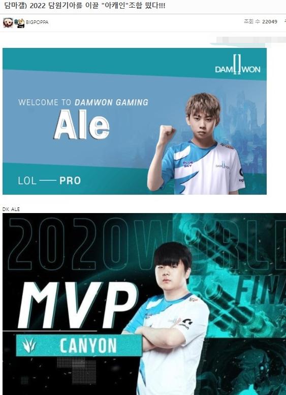 LPL's domestically produced top order is standing up!A large number of Korean netizens have ...
