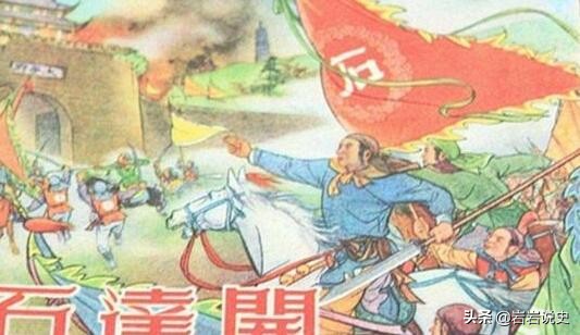 Zhu Yidian, a Titan of Taiping Army: served as a groom for the Western ...