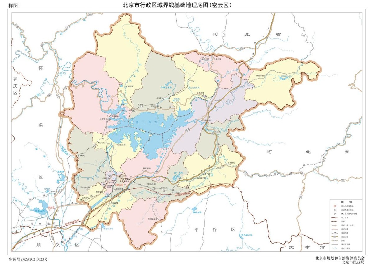 Historical evolution of Beijing Miyun - iNEWS