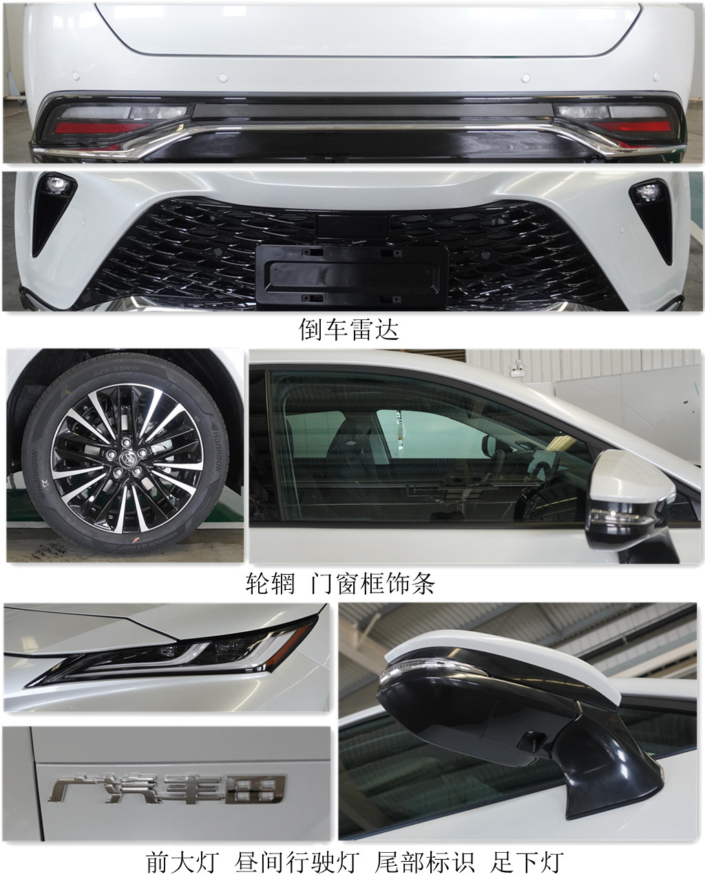The front face is slightly modified, and the new-generation GAC Toyota ...
