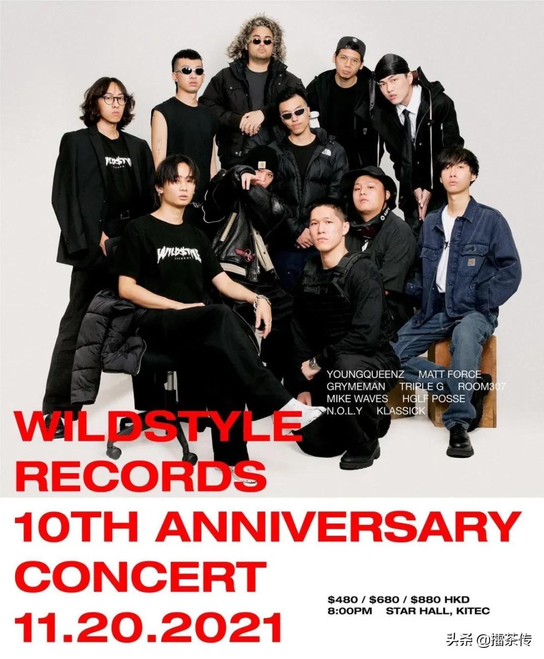 Wildstyle Records 10th Anniversary Concert concert - iNEWS