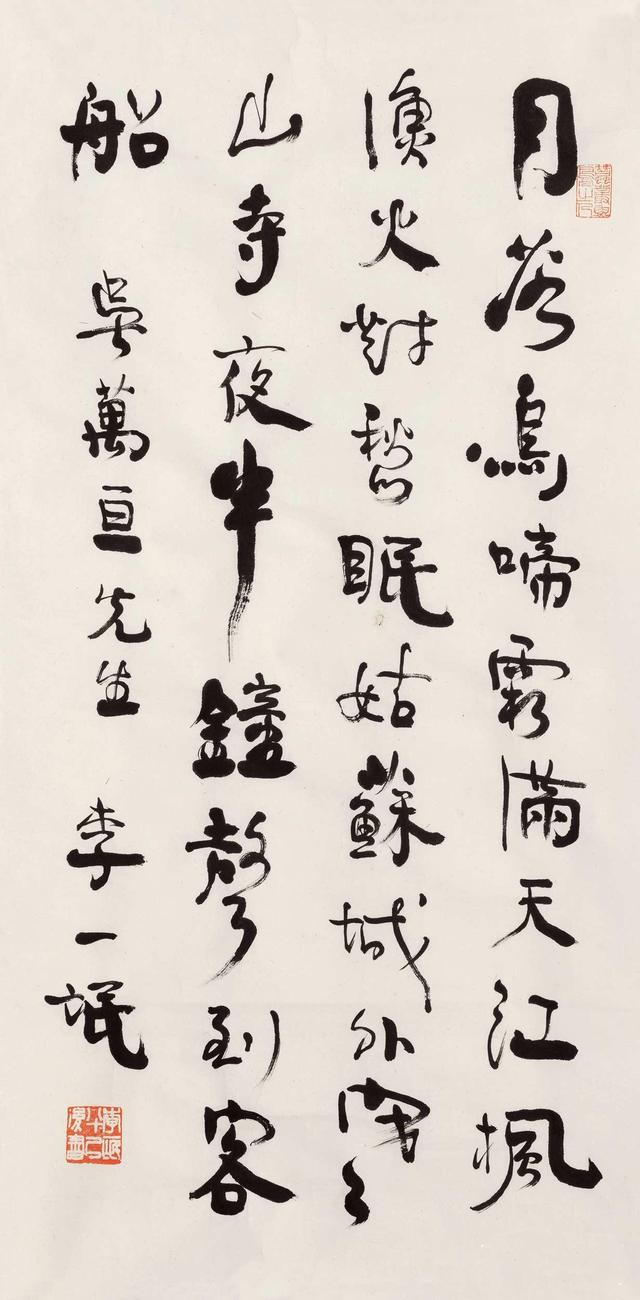 Revolutionary Li Yimeng, calligraphy can shock professional ...