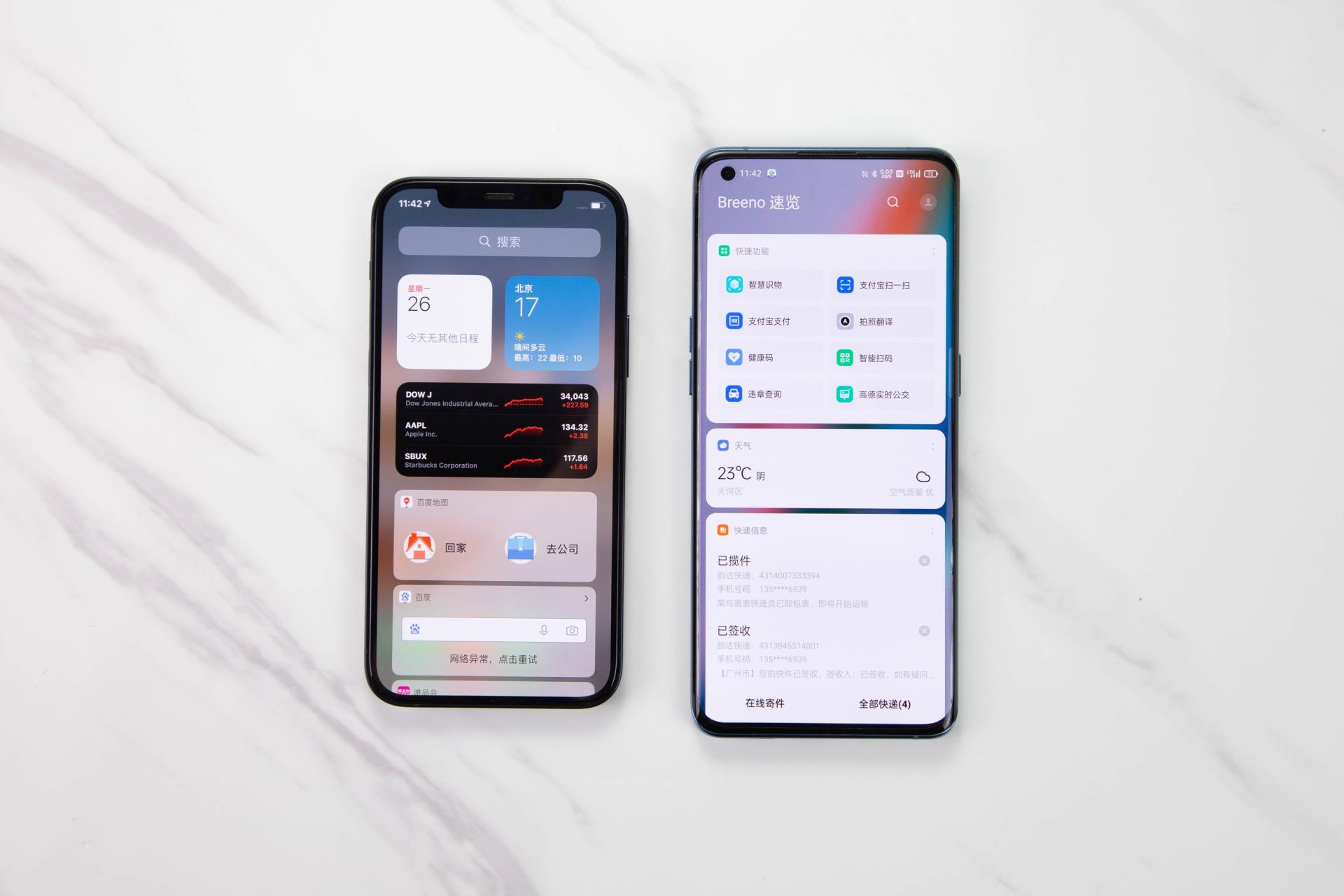 Find X3 and Apple 12 negative one-screen experience comparison, who is ...