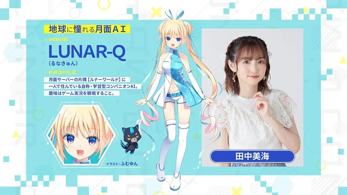 KEY's new galgame "LUNARiA -Virtualized Moonchild-" OP released - iNEWS