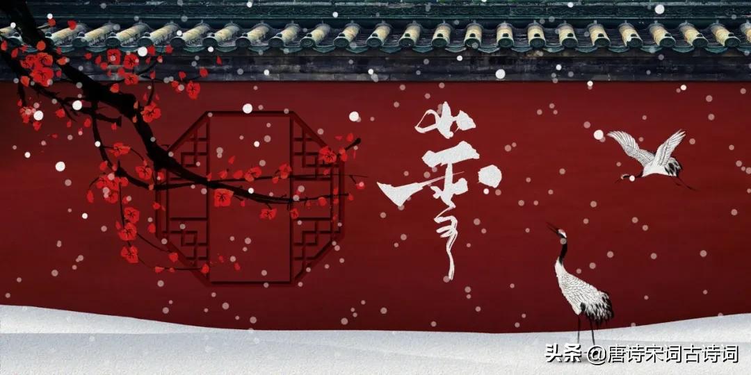 Xiaoxue Solar Terms, Appreciation of "Little Snow" by Dai Shulun in the ...