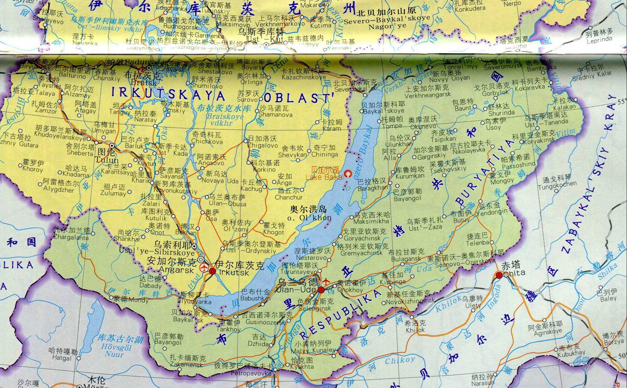 Republic of Buryatia, Russian Federation - iNEWS