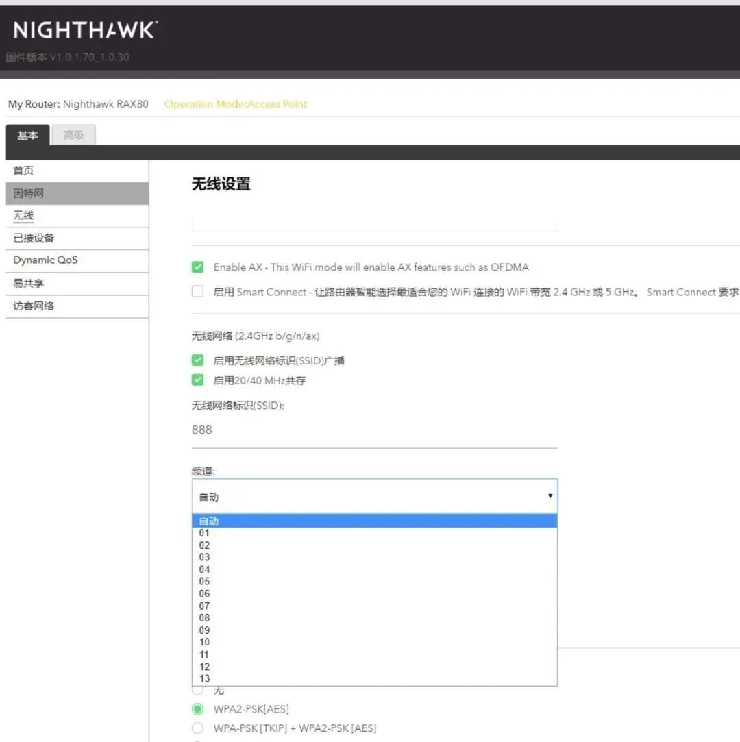 Which channel is best for 2.4GWiFi?How to avoid channel interference as ...