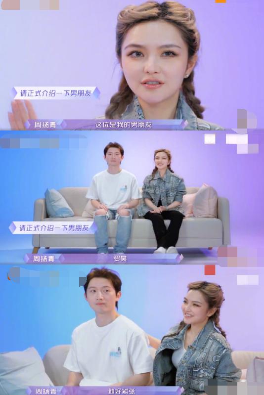 Luo Hao took the hot girl shopping and broke up with Zhou Yangqing?Netizen: Variety shows are ...
