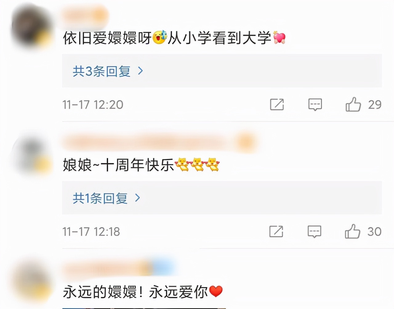 Sun Li commemorates the ten years of "Zhen Huan's Biography", but Deng ...