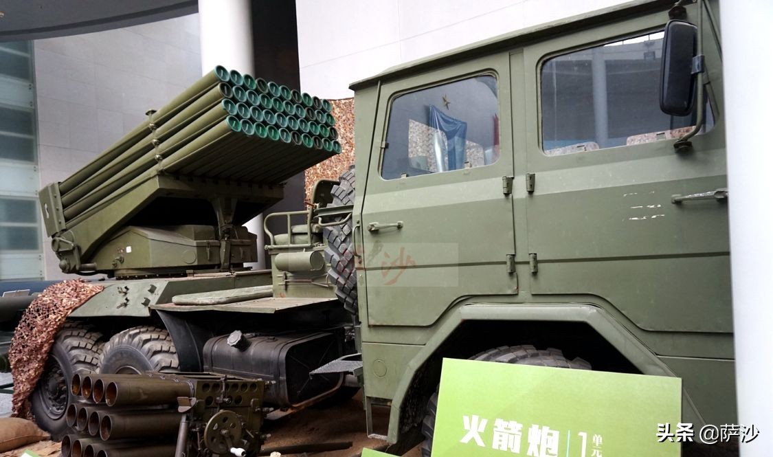 The Ace Weapon Gifted by Vietnam, Type 81 122mm Rocket Launcher: Sasha ...