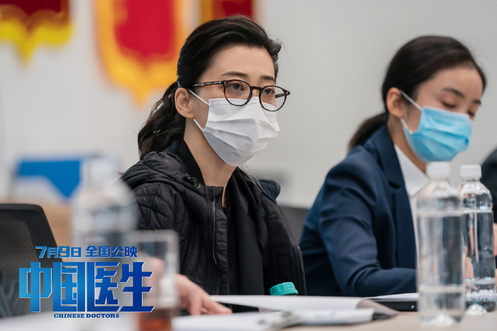 Go bravely and join hands with "Chinese Doctor" to create China's pride ...