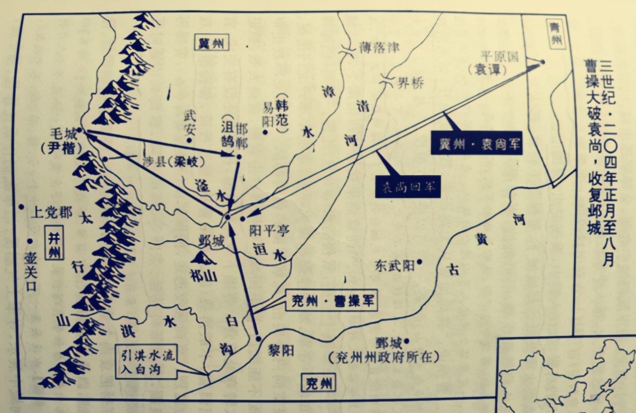 Post-Guandu Era: Li Fu rushed to Caoying as if walking on the ground ...