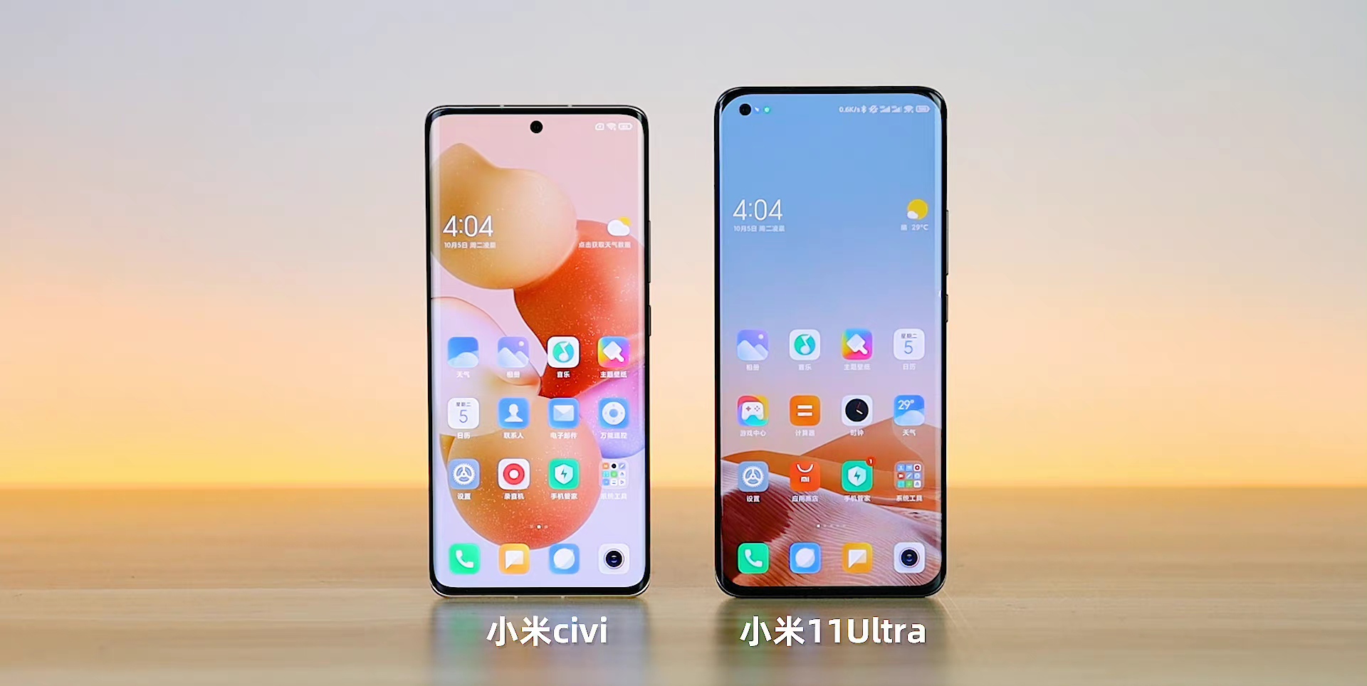 MIUI13 will be open for internal testing at the end of the year, with a ...