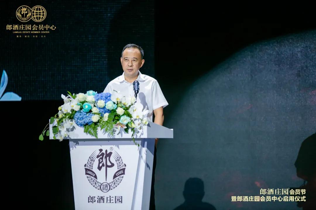 Langjiu Wang Junlin's interpretation of 123's corporate strategy ...