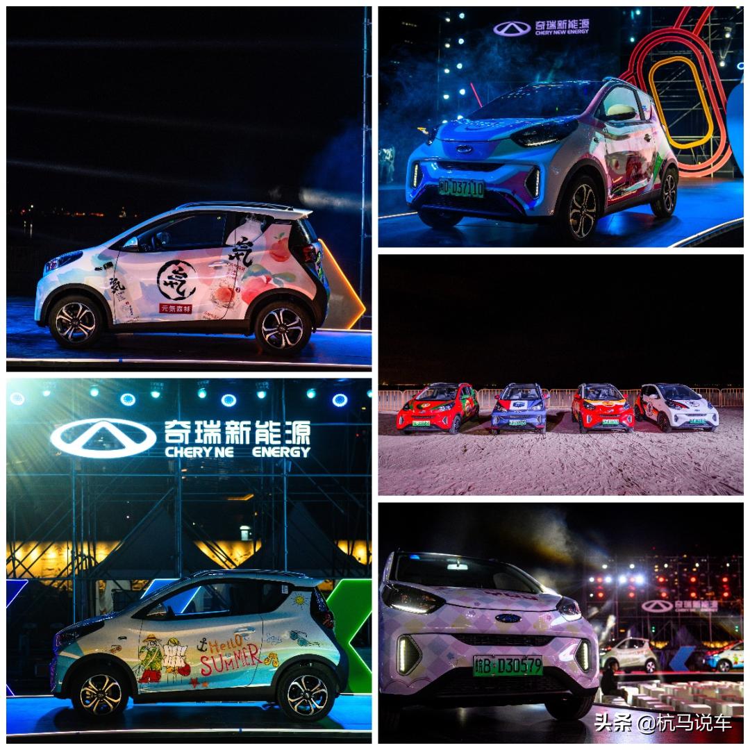 Antee Park ant fan carnival, small ants 200,000 ant fan vitality ...