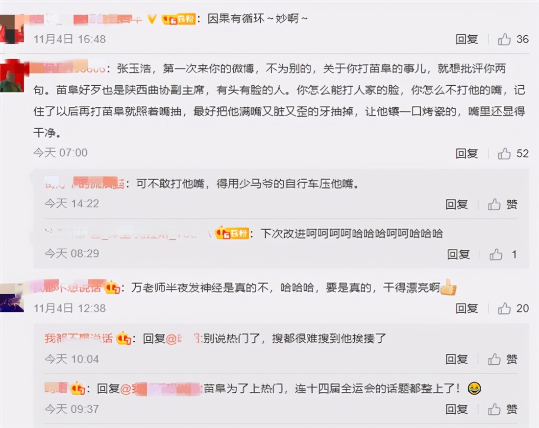 What did Miao Fu do to make Zhang Yuhao slap him angrily and stand on ...