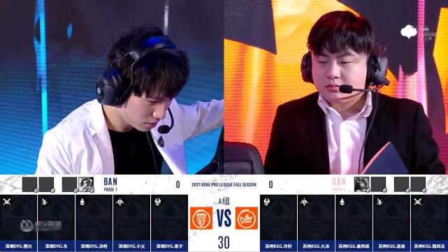 DYG3:2 defeated KSG, Xiao Jue was ordered to make a decisive game on the verge of danger, and ...