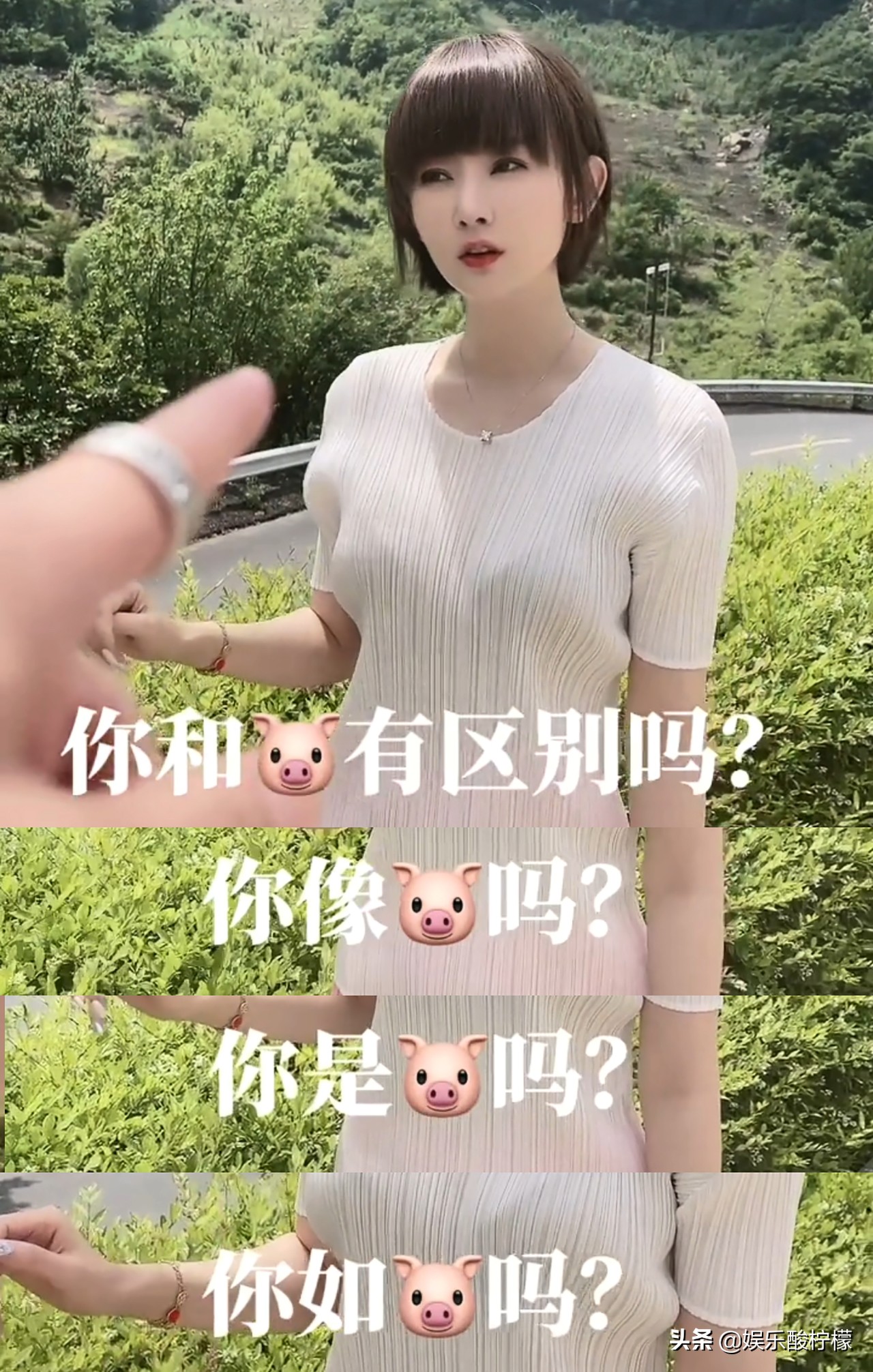 Su Yuhong sits and dances, Pi Changshan looks straight, Liu Neng ...