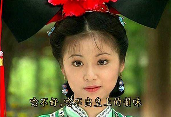 Xia Yuhe is still alive, why not take the crape myrtle to find Qianlong ...