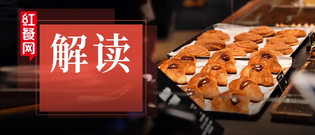 2021 China's top ten baking brands announced: Is baking still a good ...