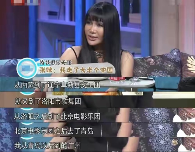 Zhang Mi gave birth to a 21-year-old daughter, and he was quarreling ...
