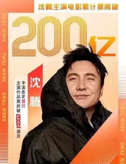 The 2021 number one is coming. - iNEWS