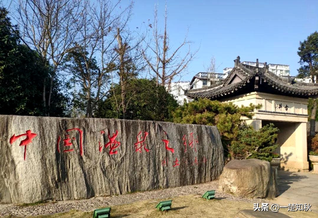 It's the fireworks in the world, the first hot spring in winter, it's ...