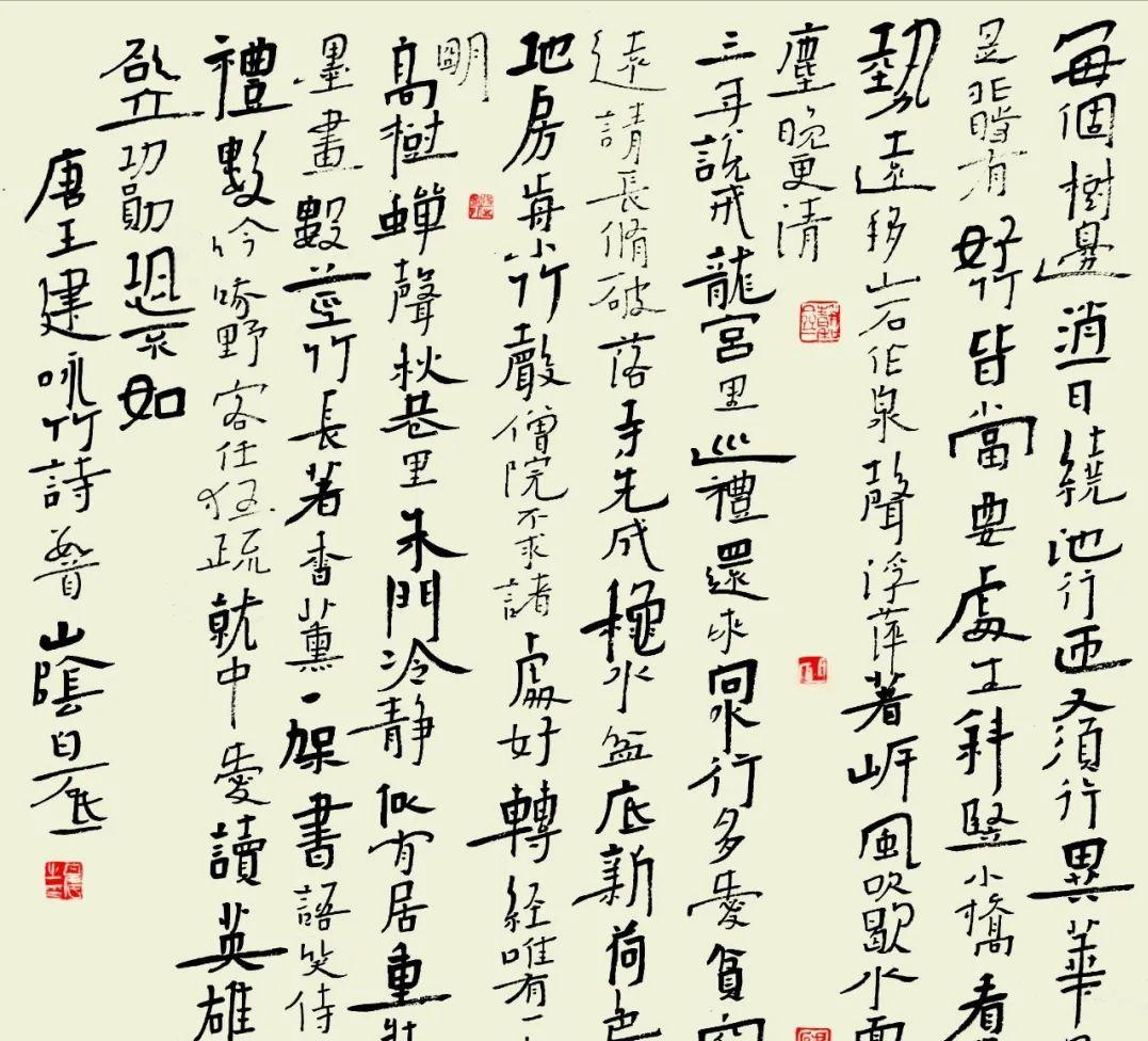 He is the first generation PhD in calligraphy, and his works are both ...