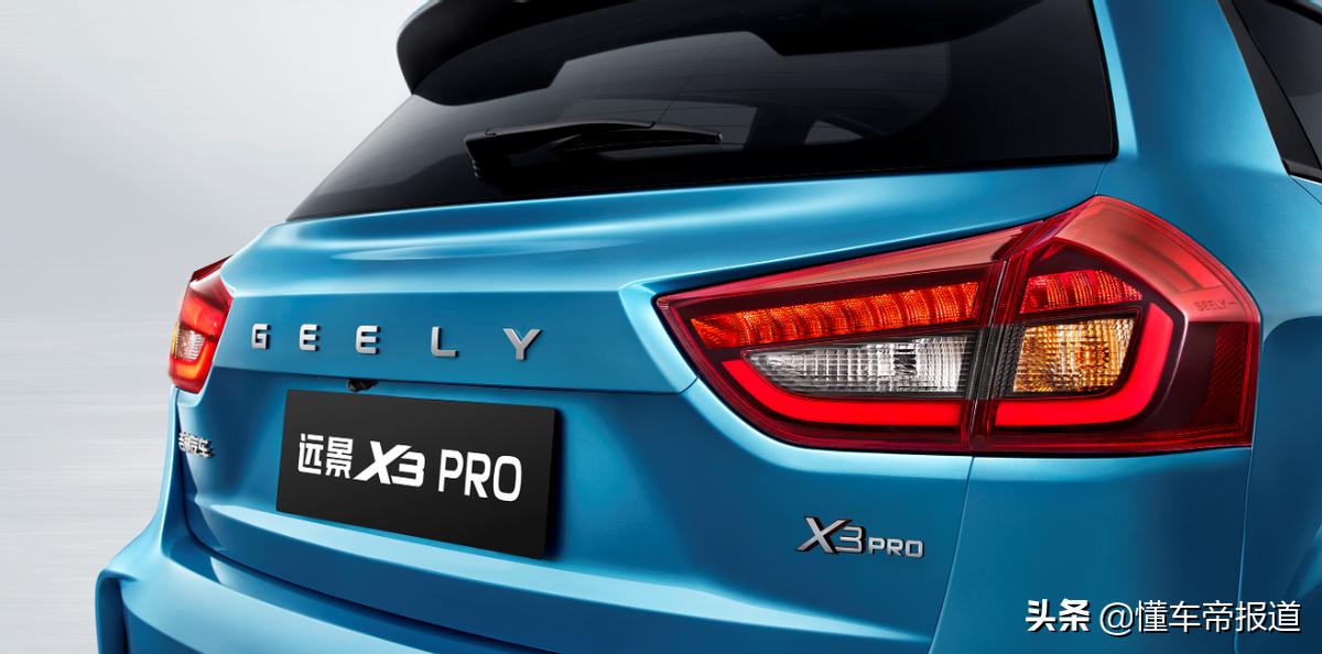 Want to spend 50,000 yuan to buy an SUV?It's coming!Geely Vision X3 PRO ...