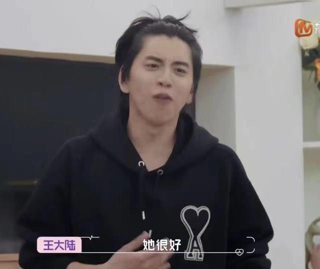 Wang Dalu was exposed to falling in love with a divorced actress!The ...