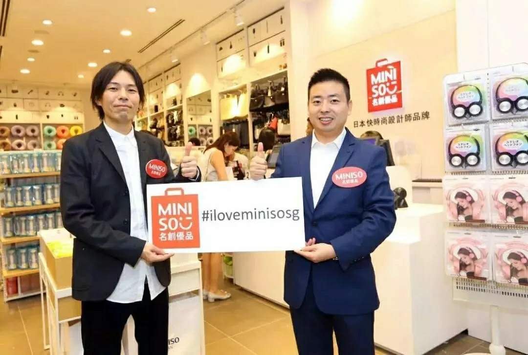 MINISO, creating quality life at low prices, can you believe it? - iNEWS
