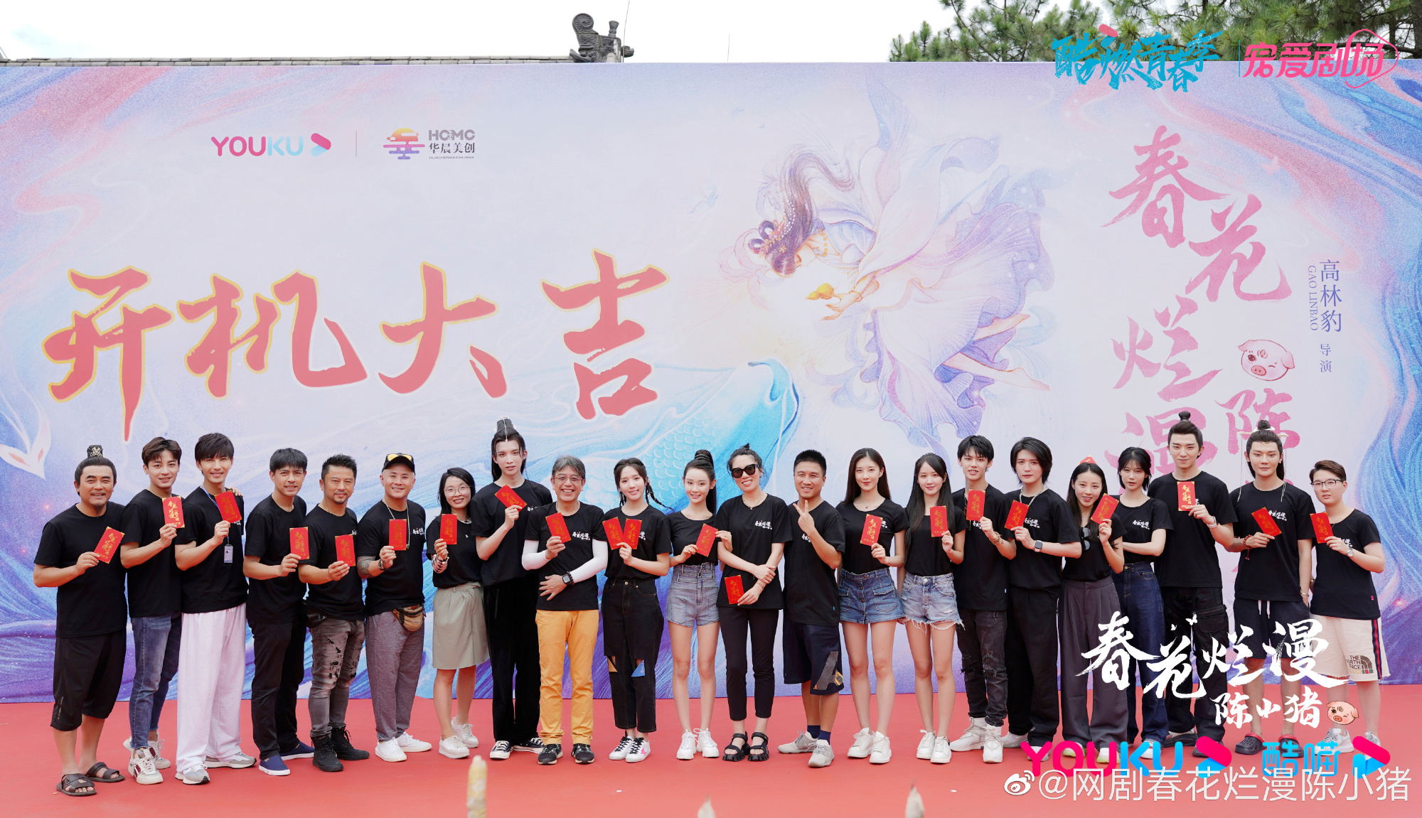 Su Xiaotong and Sun Zeyuan's new play "Chen Xiaozhu" is launched after ...