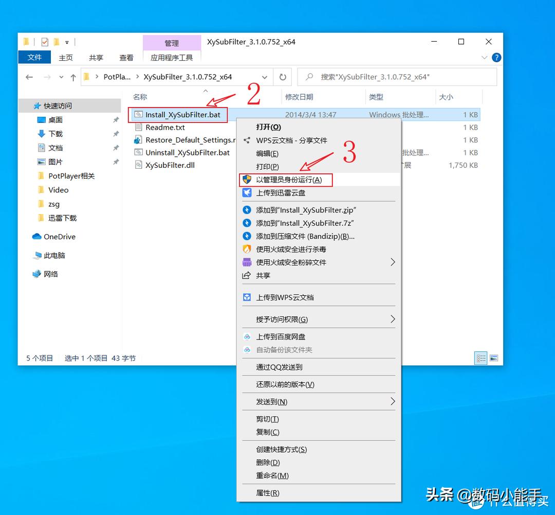 PotPlayer Chapter 2: PotPlayer player LAV+Xysubfilt configuration guide ...
