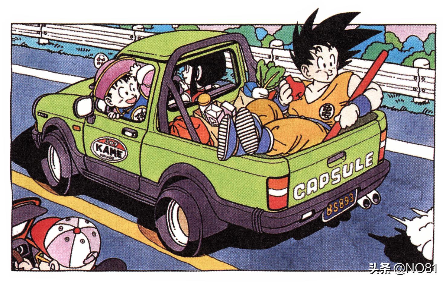 Dragon Ball: Mechanical Vehicles by Toriyama Akira - iMedia
