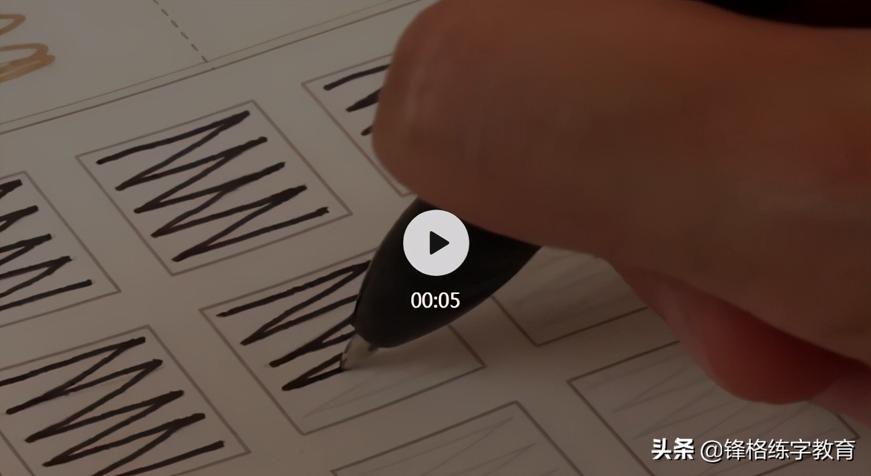 Control the pen, control the pen, or control the pen!Write good words ...