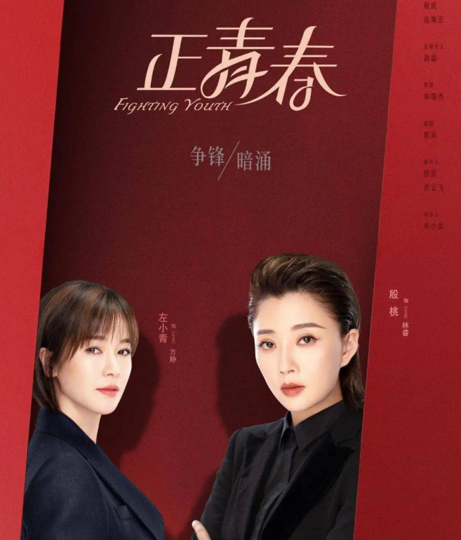 Zuo Xiaoqing is on fire! Actress fan in "Shangyang Fu" joins Lang Jie 2 ...