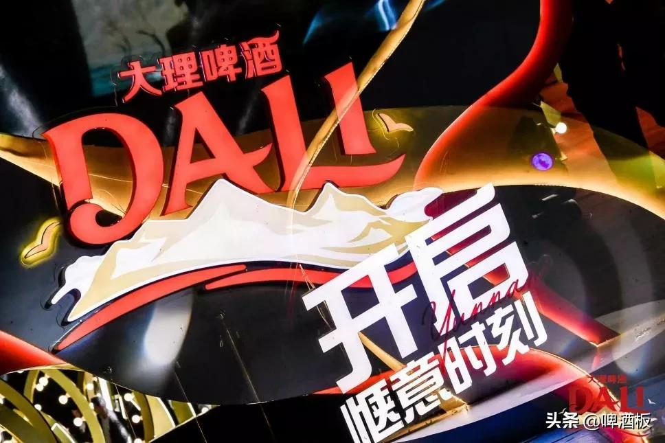 Dali Beer renews its market, opening a pleasant moment - iMedia