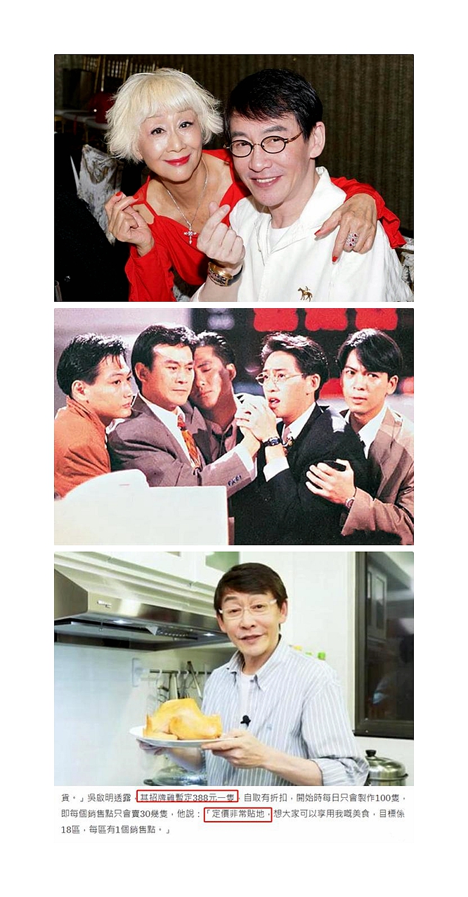 Chen Manna celebrated her 70th birthday, "the queen of ghosts" Wang ...