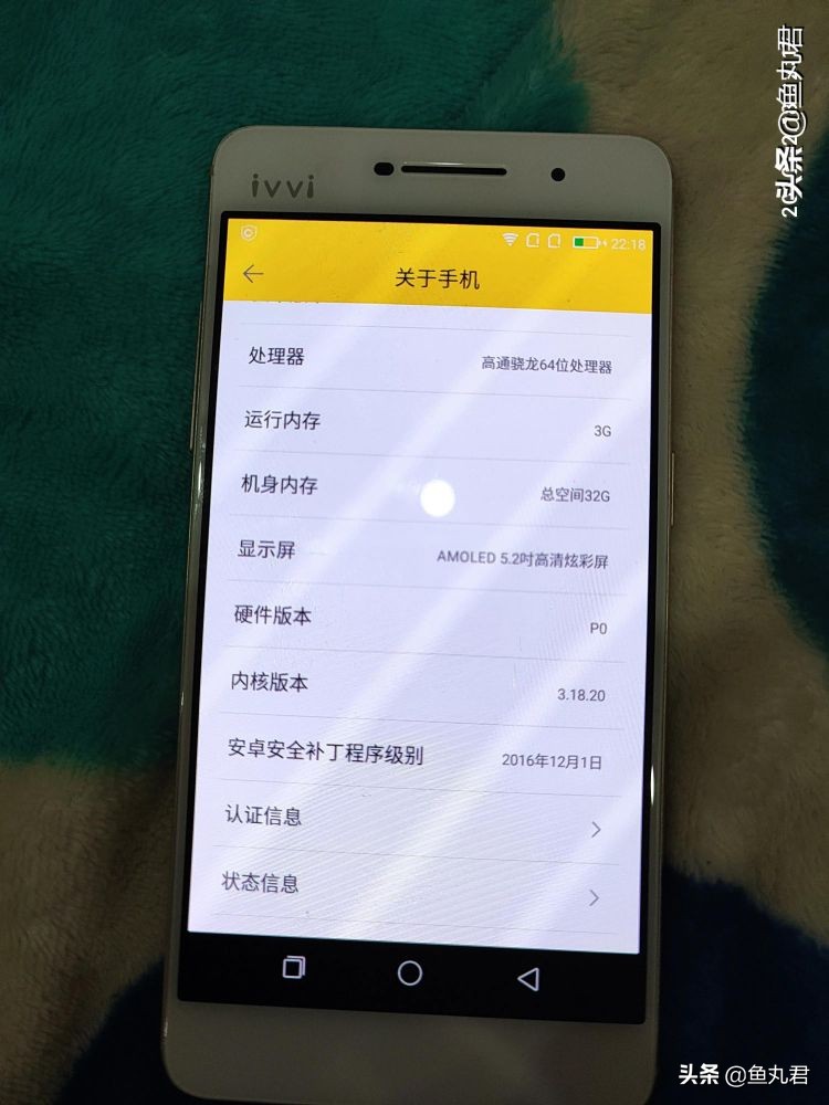 真-充話費送的……上古文物ivvi 03-1 - 頭條匯