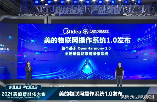 Development has exceeded expectations, Midea is fully integrated into ...