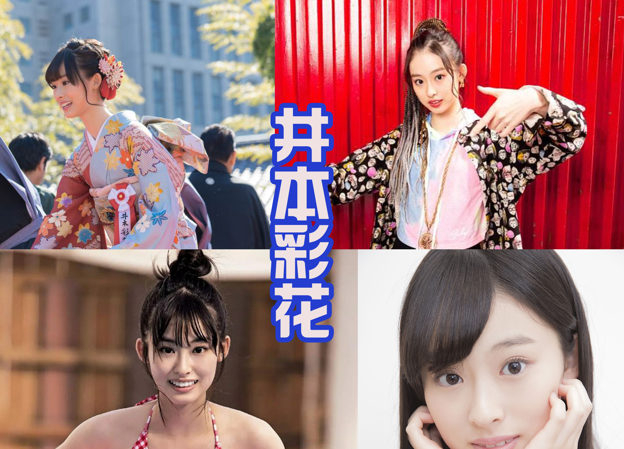 Kamen Rider revice heroine, she was recognized as a beauty at the age ...