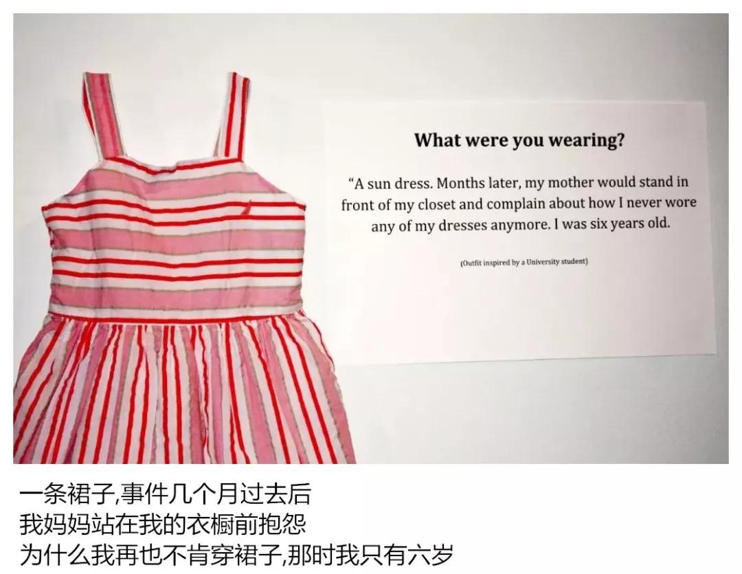 Dressed too revealing?Let's take a look at the real clothes of sexual ...