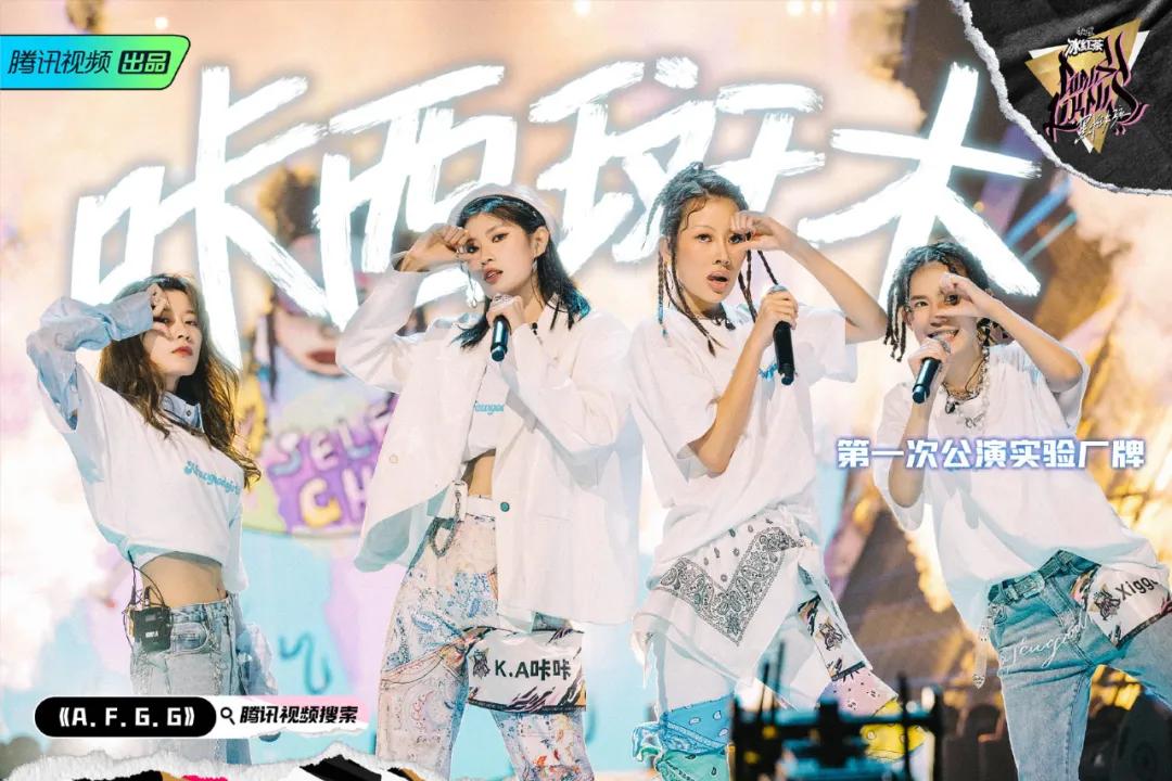 The "Five-Year Itch" of Rap Variety Show - iNEWS