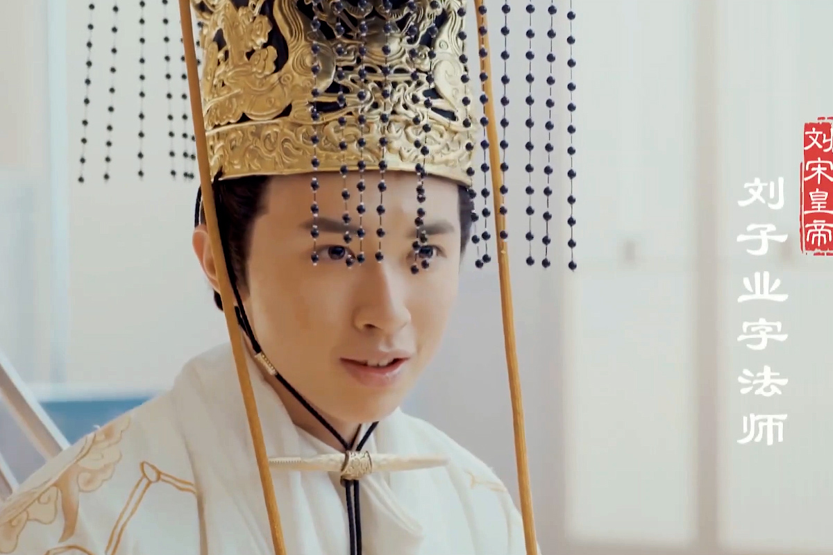 Southern and Northern Dynasties-Southern Liu Song Dynasty founded by Ji ...