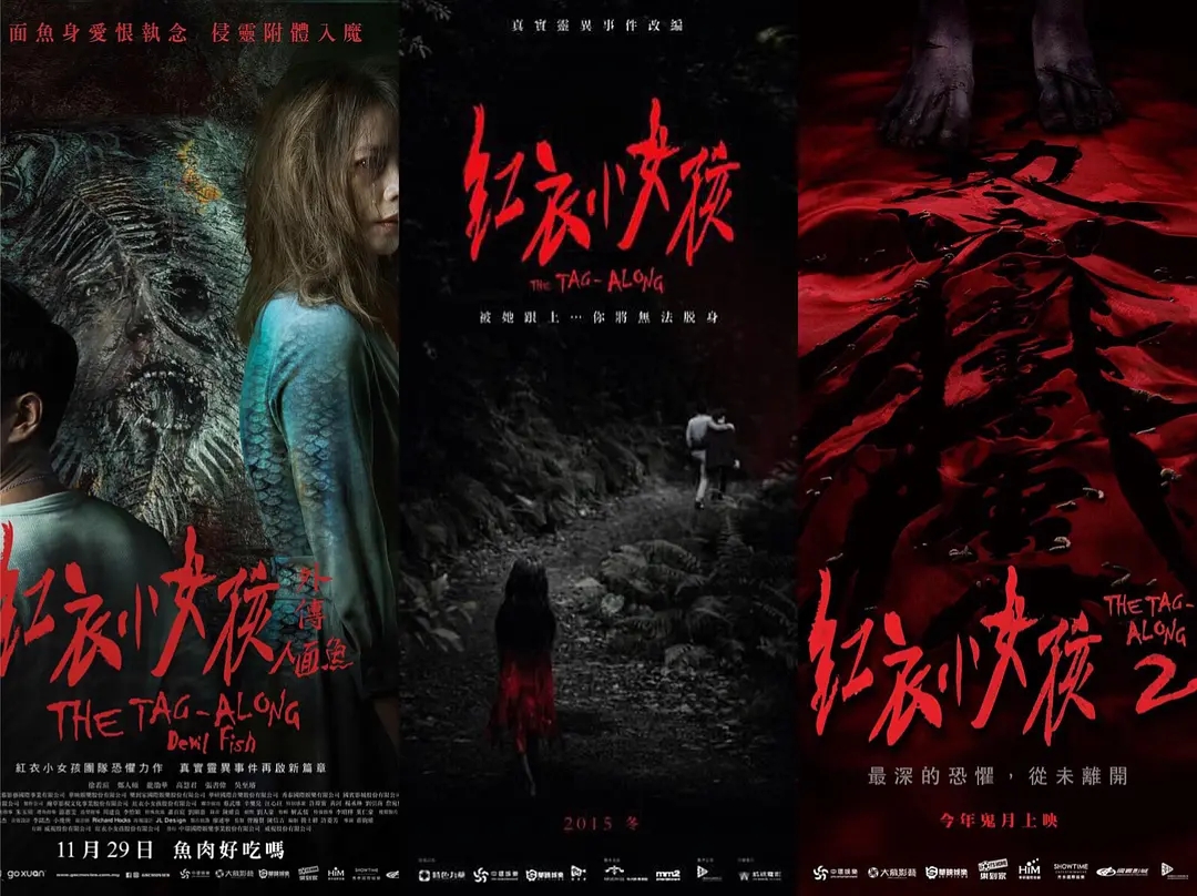 Top 10 Chinese-language horror movies with the highest ratings in the ...