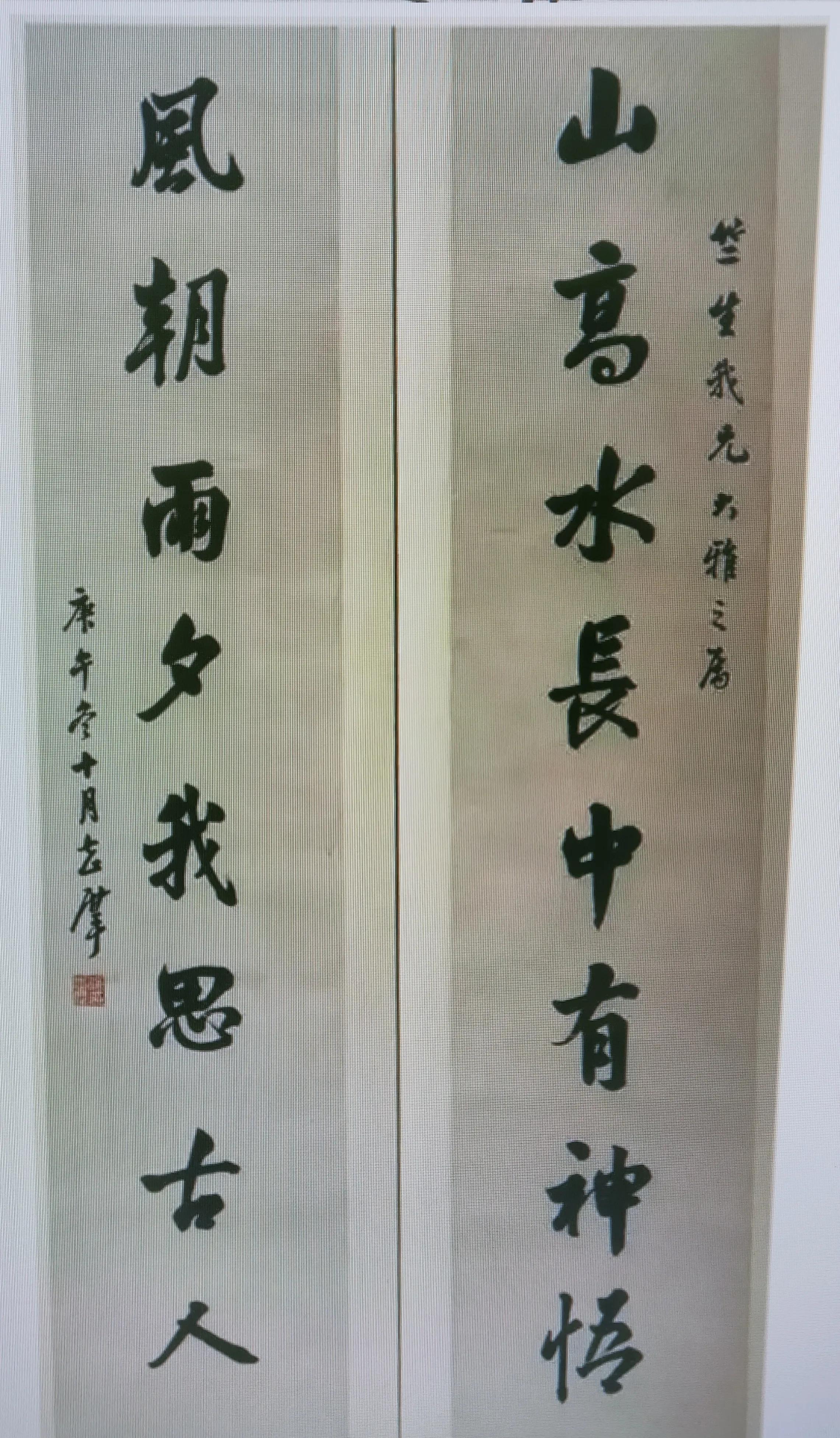 The 90th Anniversary of the Poet Xu Zhimo - iNEWS