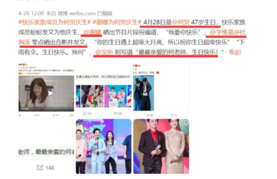 After "Happy Camp" ceased broadcasting, no one blessed Du Haitao's ...