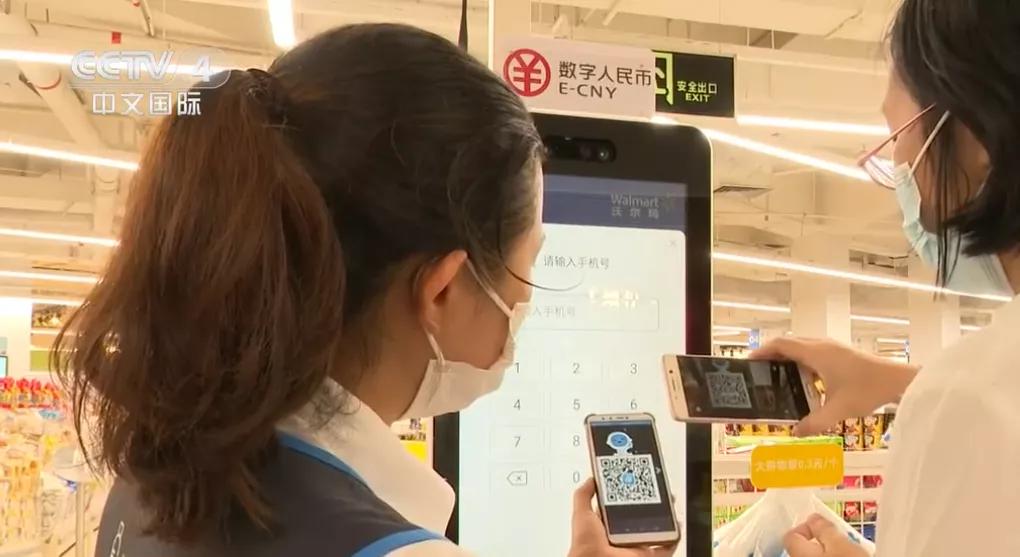 The digital renminbi is an epic leap!At least 1 billion people affected ...