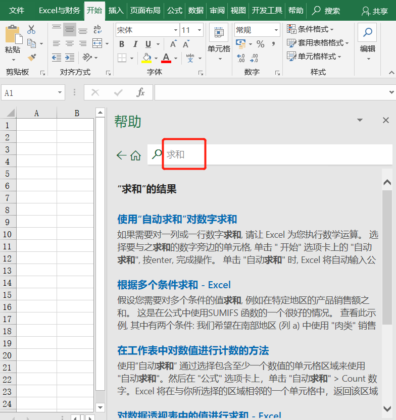 Make good use of F1-F12 keys in Excel to improve work efficiency and ...