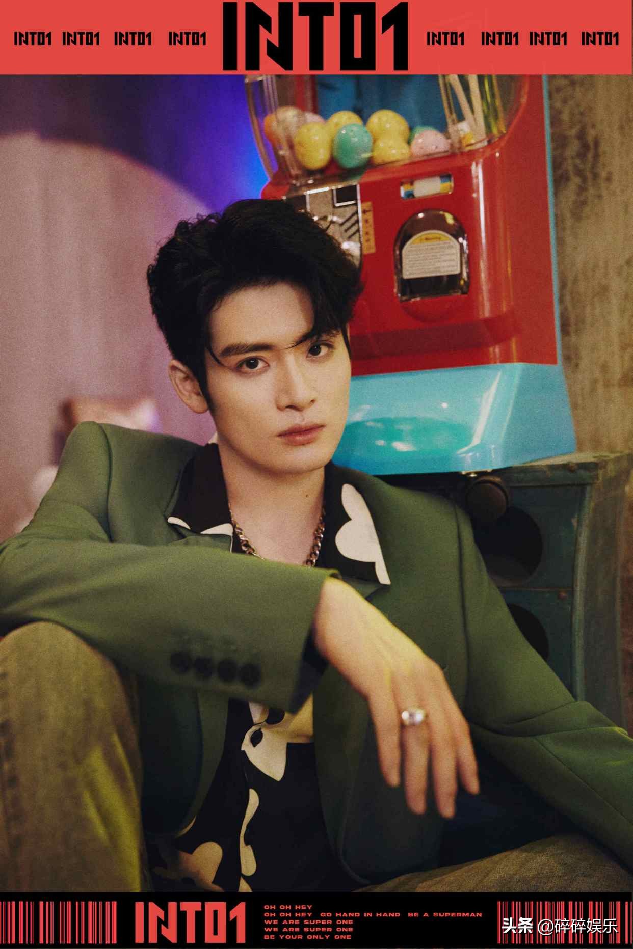 INTO1 Jingqi Quest Night: The humanoid standing brand Lin Mo dances and ...